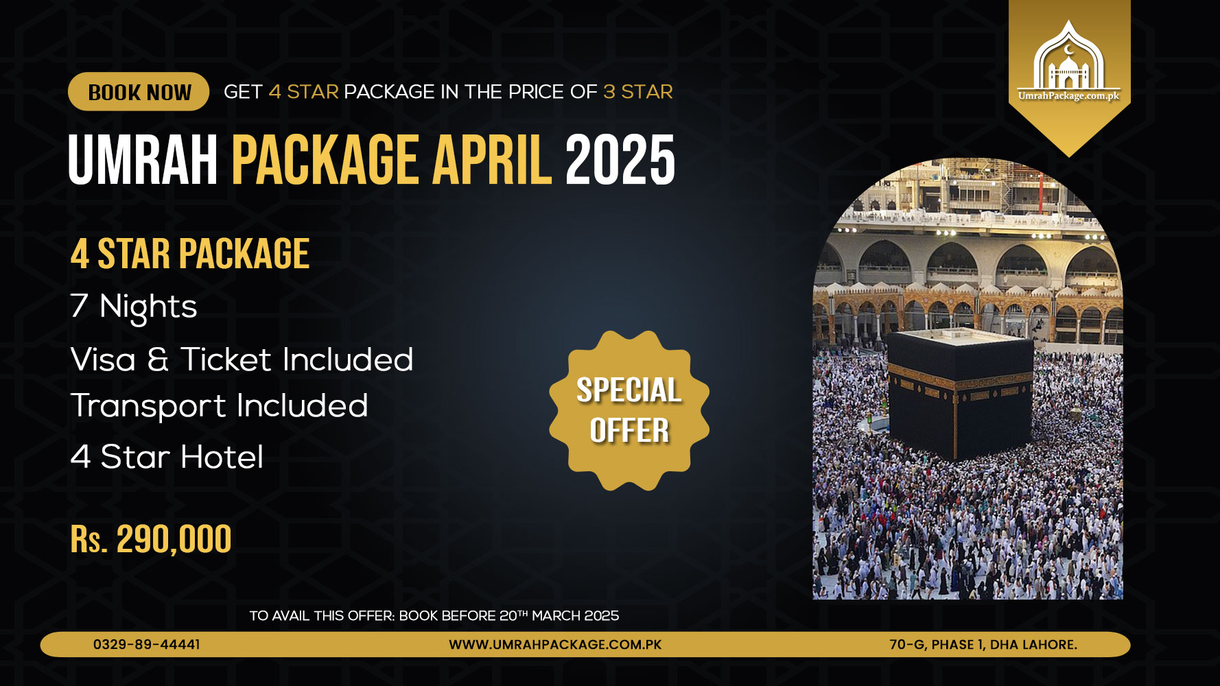 Umrah Packages from Pakistan - Umrah Packages In Pakistan